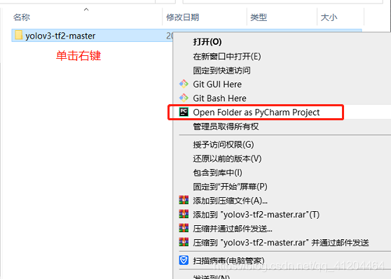 YOLOv3物体/目标检测之实战篇（Windows系统、Python3、TensorFlow2版本）_yolov3-tiny.weights-CSDN博客