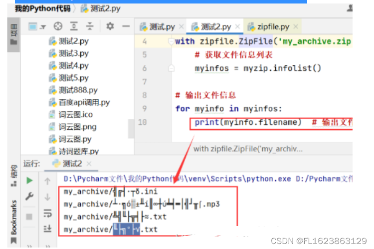 [python]zipfile模块加入注释后压缩包里面中文会乱码解决方法_zipfile解压文件名乱码-CSDN博客
