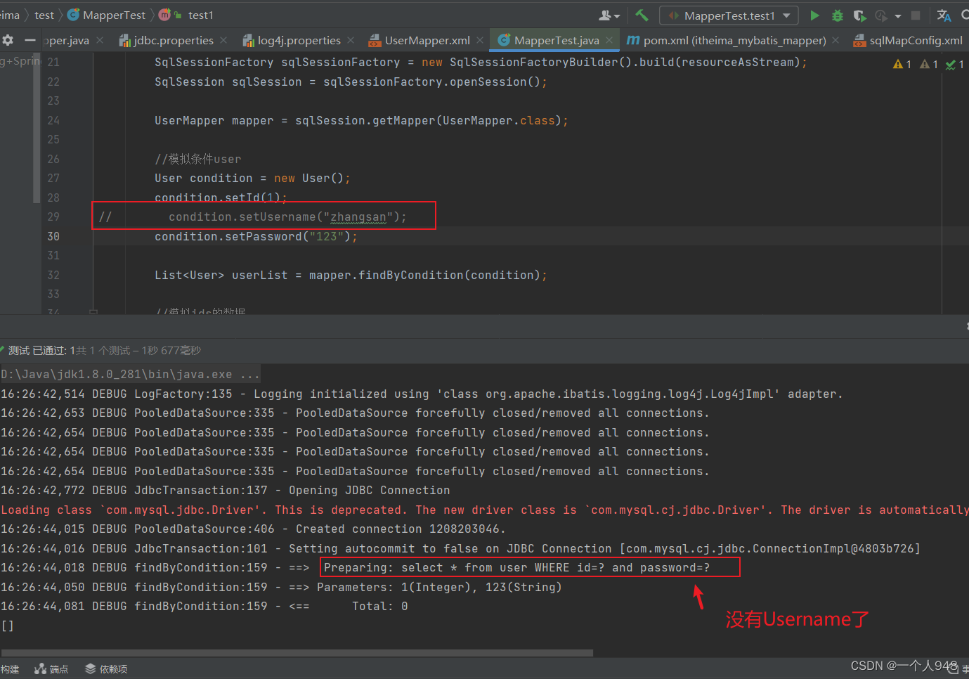 MyBatis映射文件深入-CSDN博客