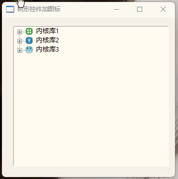 图标化的TreeView控件:把信息呈现的更有魅力!_c#treeview美化-CSDN博客