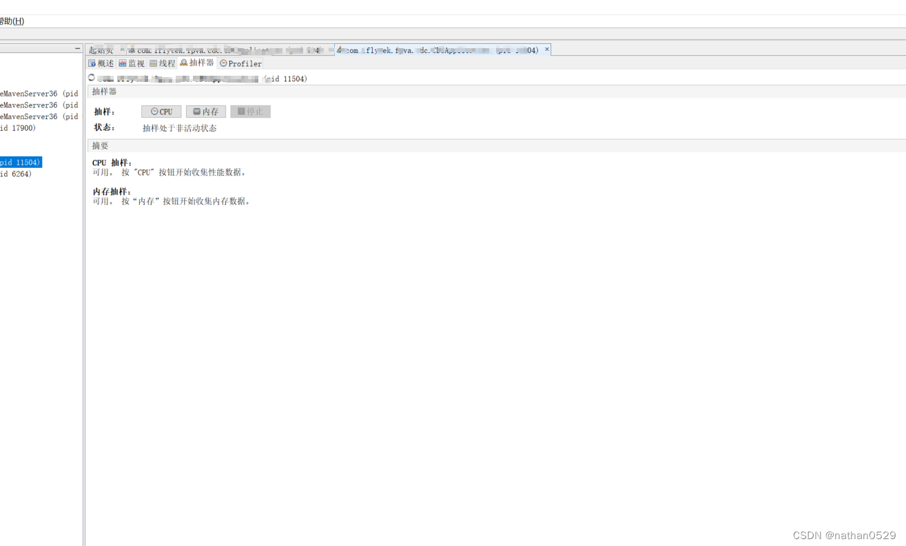java jvisualvm.exe定位接口中哪一步慢_jvisualvm.exe 定位-CSDN博客