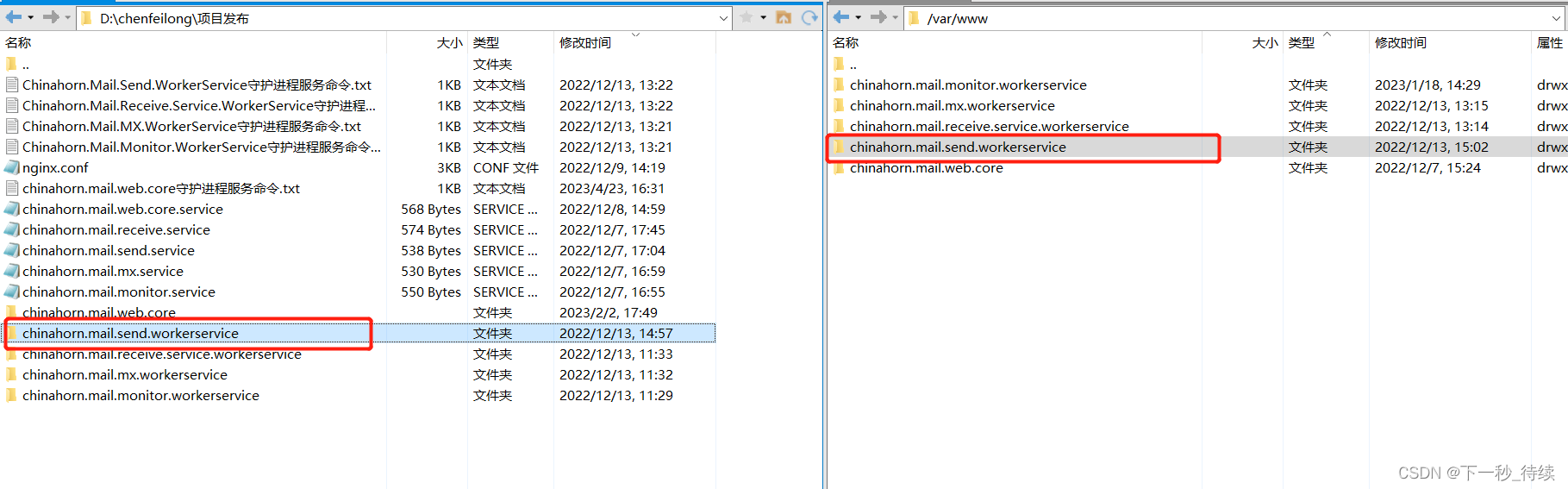 .net6 core Worker Service项目发布部署到Linux，以守护进程服务的形式部署启动_linux上部署net6应用-CSDN博客