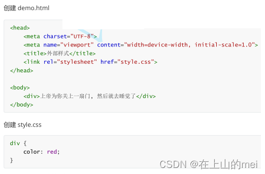 JAVAEE----CSS_用通配符选择器将页面中的所有标记设为-CSDN博客