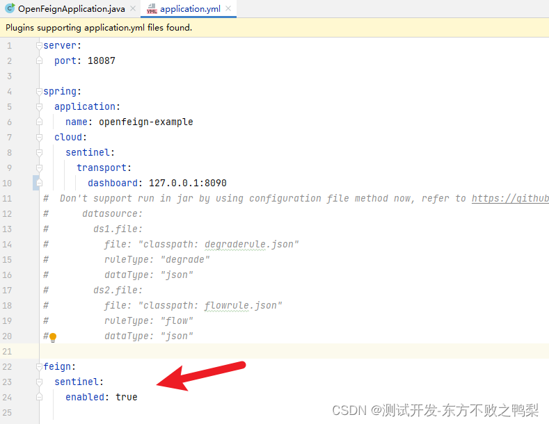 springcloud笔记（7）-限流降级Sentinel_限流埋点-CSDN博客