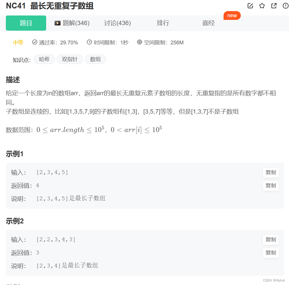 笔试狂刷--Day13(模拟 + 贪心 + 滑动窗口)-CSDN博客