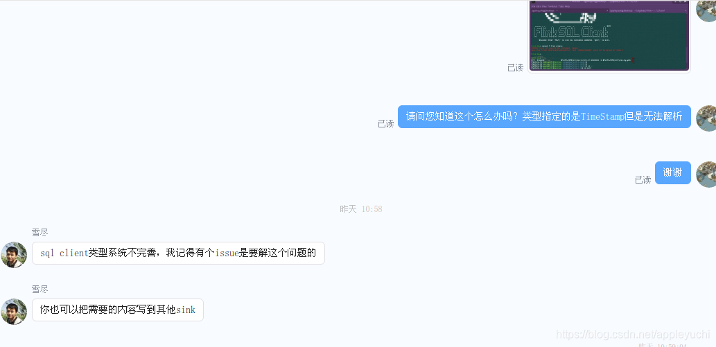 flink sql client讀取kafka數據的timestamp(DDL方式)_flinksql 时间窗口读kafka-CSDN博客