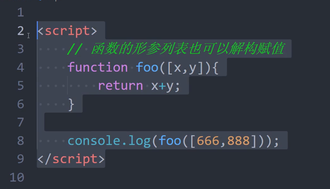 前端学习笔记202306学习笔记第三十八天 Es6 函数形参的结构赋值1 Csdn博客
