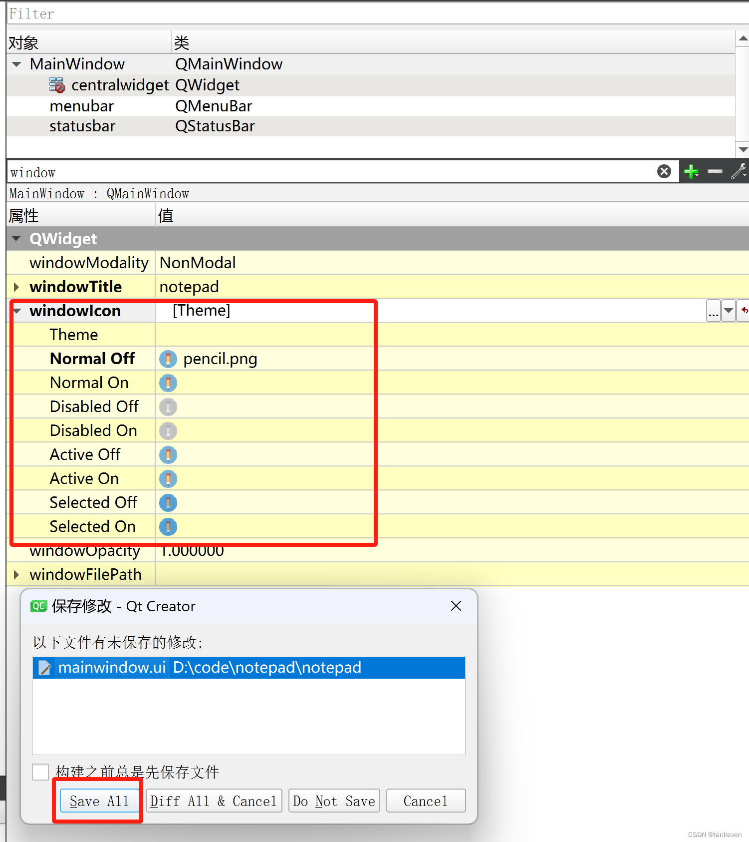 qt如何添加官方实例中的图片资源_vs2010 qt添加图片资源-CSDN博客