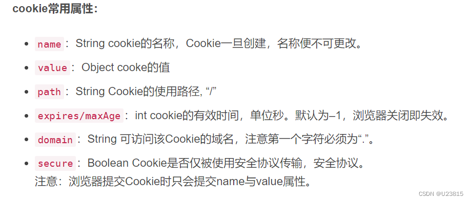 CTF之web——cookie_ctf得到cookie如何接替-CSDN博客