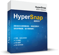 HyperSnap软件最新版下载及详细安装教程-CSDN博客