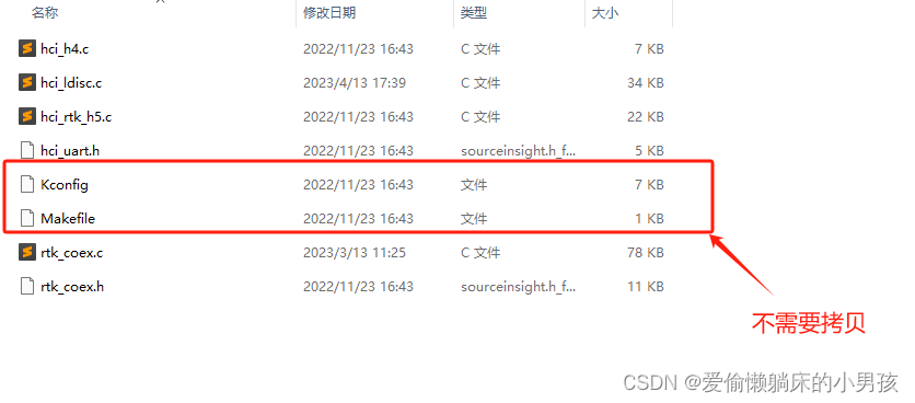蓝牙音频应用开发和驱动移植_bluez-alsa-CSDN博客