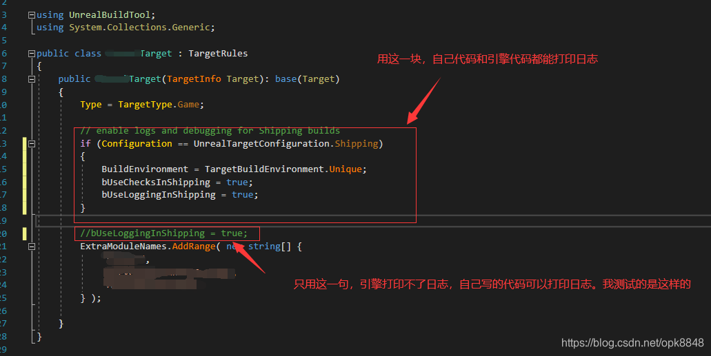 ue4 shipping(exe版本) 输出日志 log_ue4 shipping log-CSDN博客
