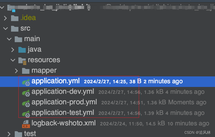springboot yml方式多环境切换 dev,test,prod环境_yml spring.profiles.active 怎么动态切换 ...
