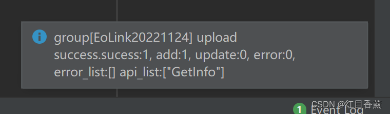 Eolink神技之四、IDEA工具插件Eolink ApiKit-CSDN博客