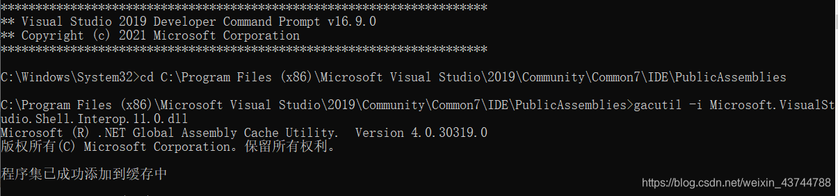 VS 2019解决 “对COM组件的调用返回了错误HRESULT E_FAIL”_vs2008 运行时显示无com对象返回hresult-CSDN博客