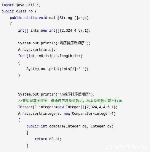 Java开发中使用sort排序-CSDN博客