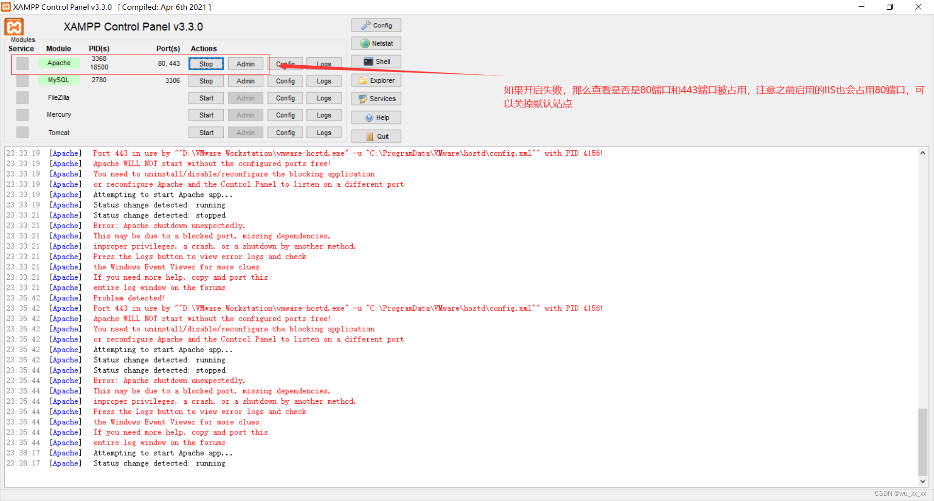【XAMPP的安装与配置】_xampp-windows-x64-8.2.12-0-vs16-installer.exe-CSDN博客