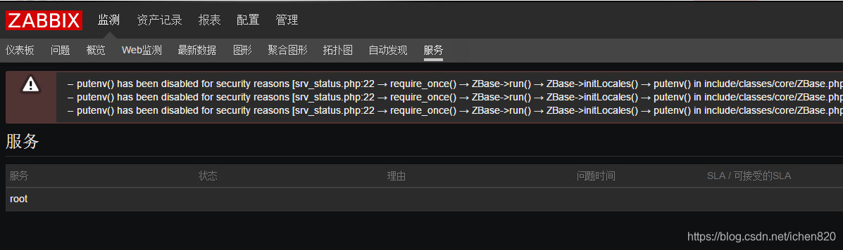 由于安全原因，putenv()已被禁用 putenv() has been disabled for security reasons-CSDN博客