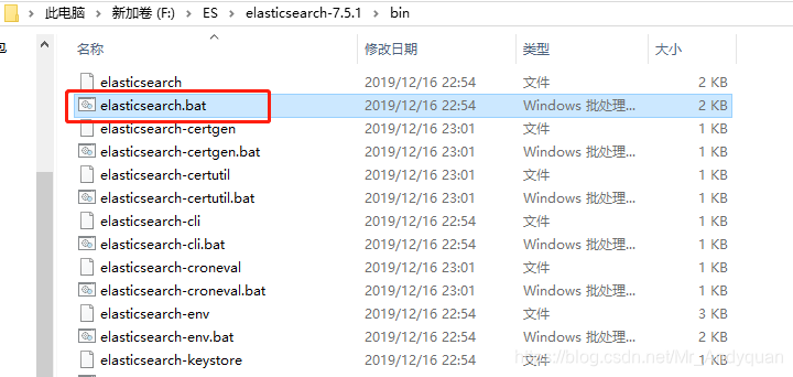 windows环境下elasticsearch安装教程(超详细)_elasticsearch-service.bat install-CSDN博客