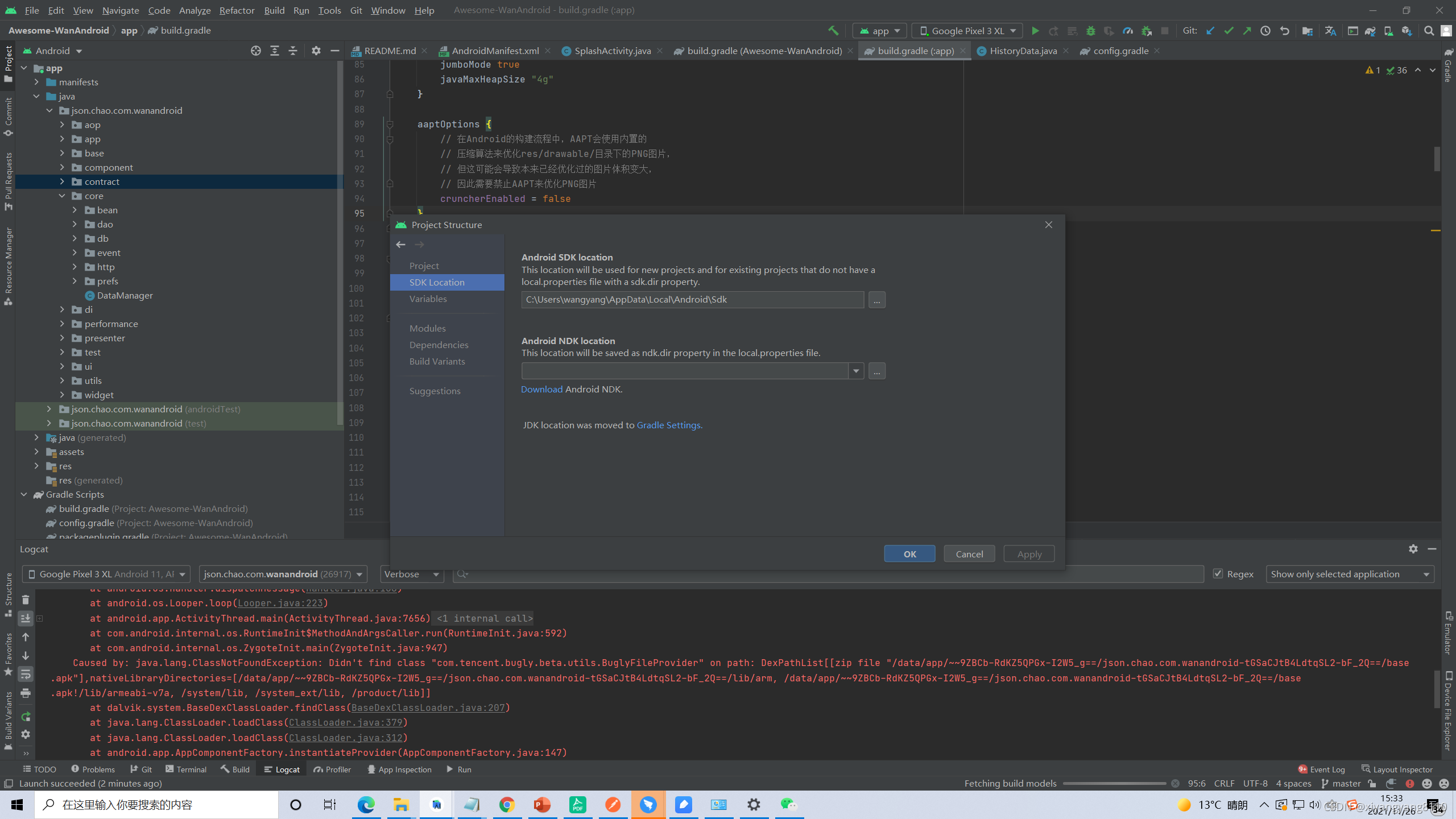 The type java.lang.Object cannot be resolved It is indirectly ...