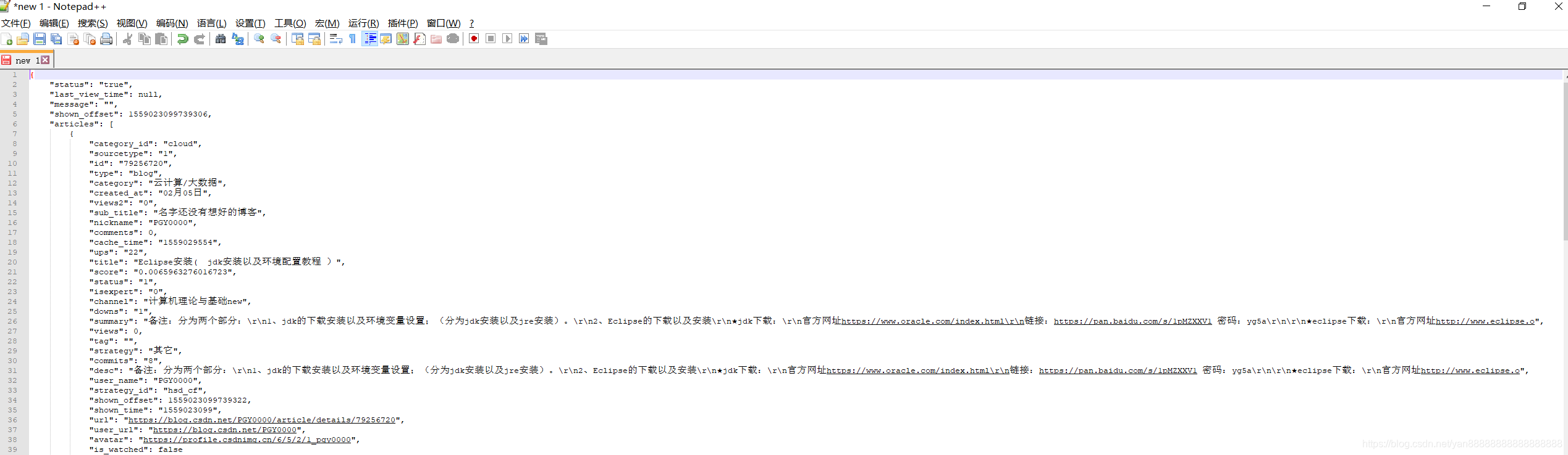 notepad++(npp)中安装json插件_nppjsonviewer下载-CSDN博客