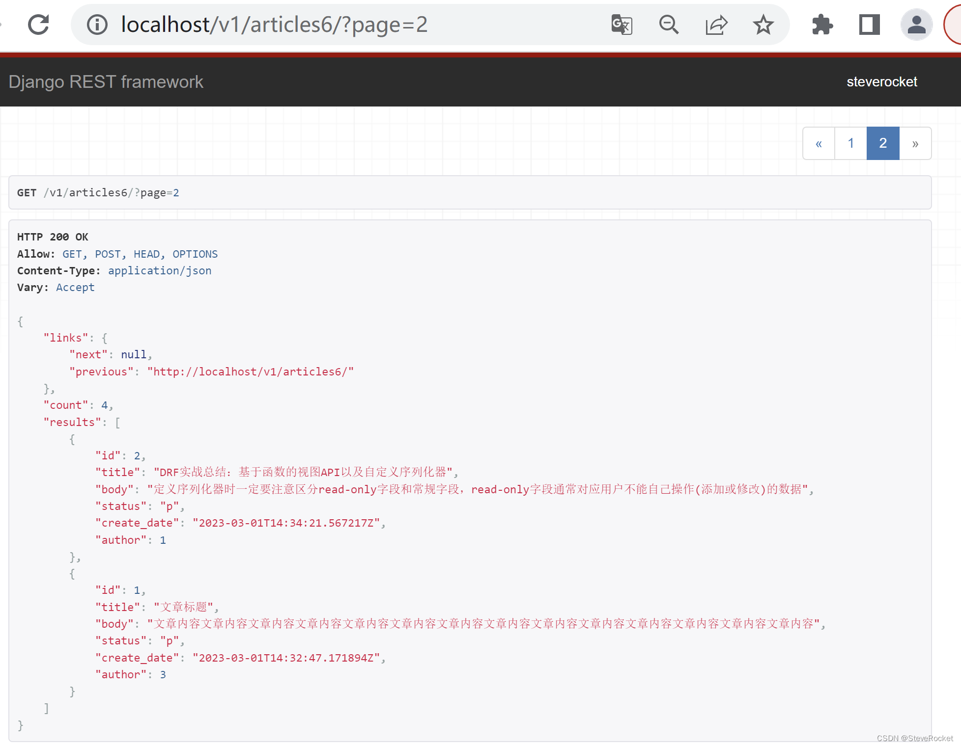 9、DRF实战总结：过滤(filter)与排序，以及第三方库django-filter的使用（附源码）_drf 过滤-CSDN博客