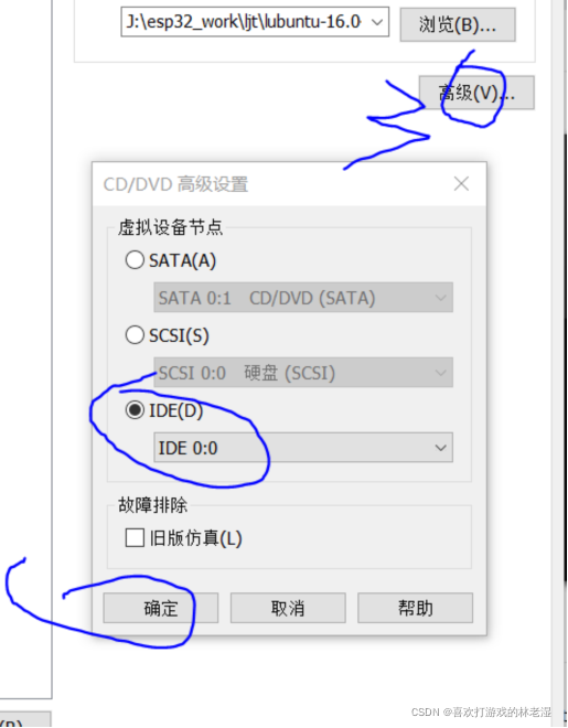 esp32的Linux环境搭建以及hello world 的demo编译烧录——从虚拟机环境搭建到esp32的demo例程烧录_esp32官方demo :helloworld工程-CSDN博客