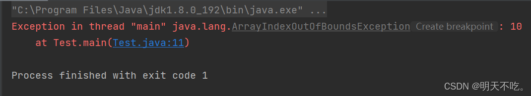 【Java SE】异常-CSDN博客