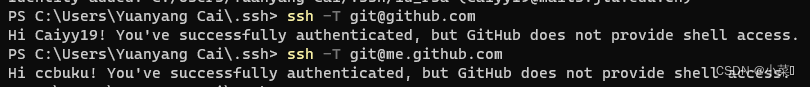 Github多个账号设置SSH 逐个问题击破 新手友好（Windows) (史上最全）_windows github ssh-CSDN博客