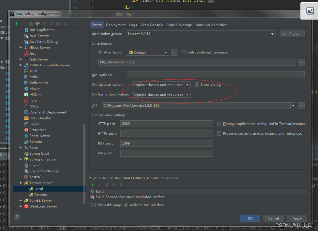 IntelliJ IDEA热加载（热部署）自动更新（Update classes and resources ）_idea update classes and resources-CSDN博客