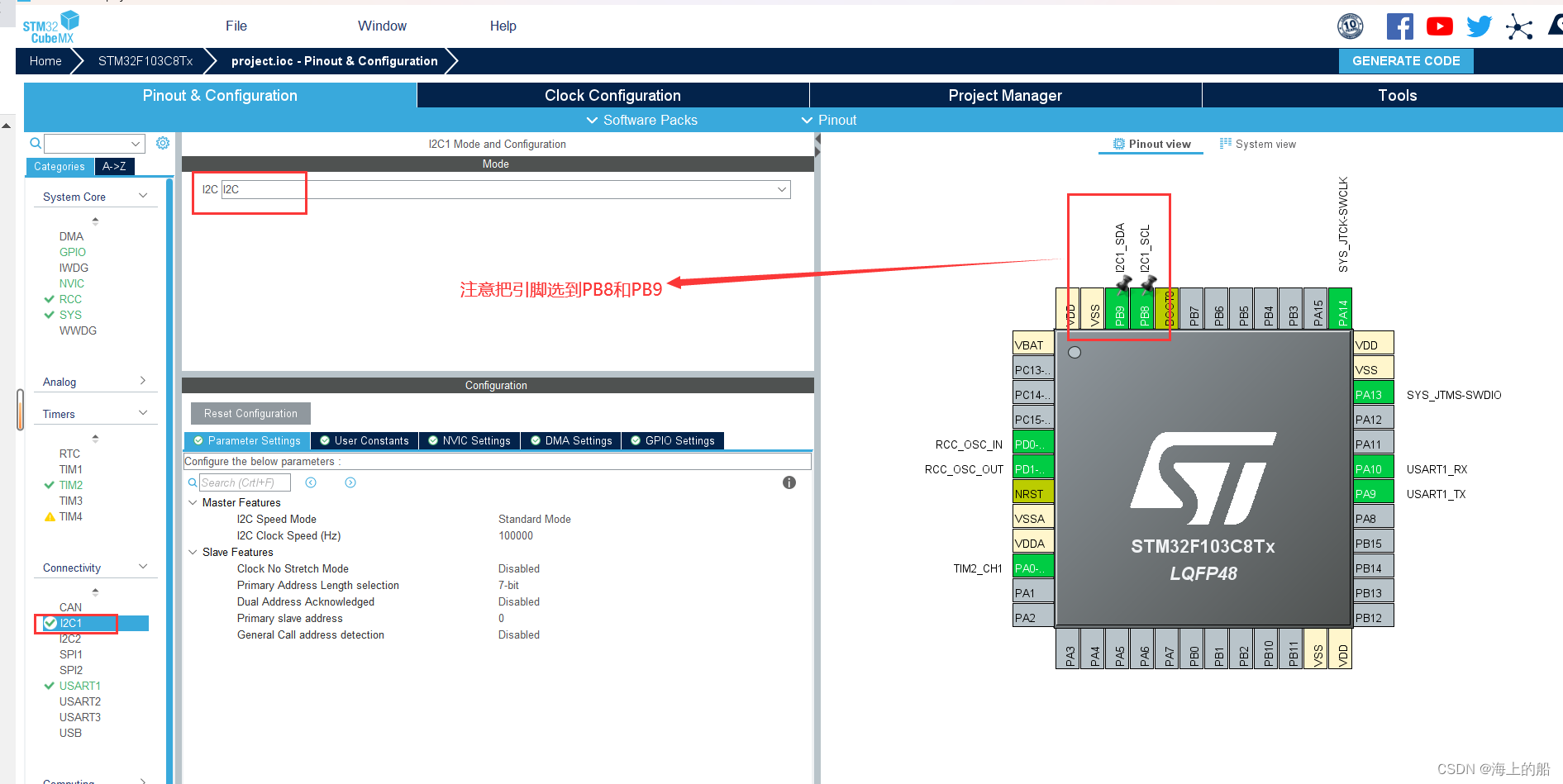 STM32 HAL库 CubeMX配置 定时器学习 F103C8T6_cubemx配置定时器-CSDN博客