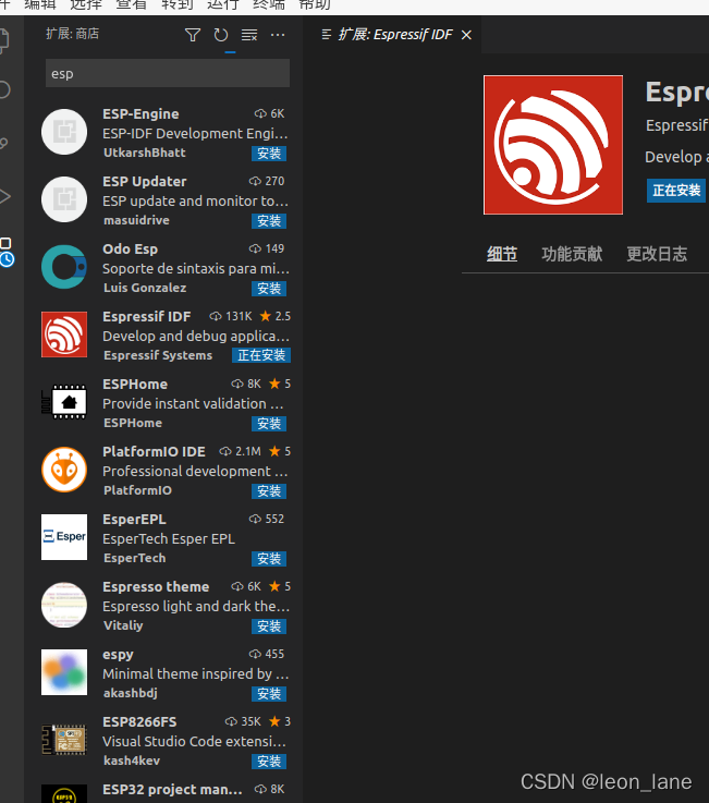 esp32——linux利用VScode搭建官方例程环境_linux vscode esp32配置-CSDN博客