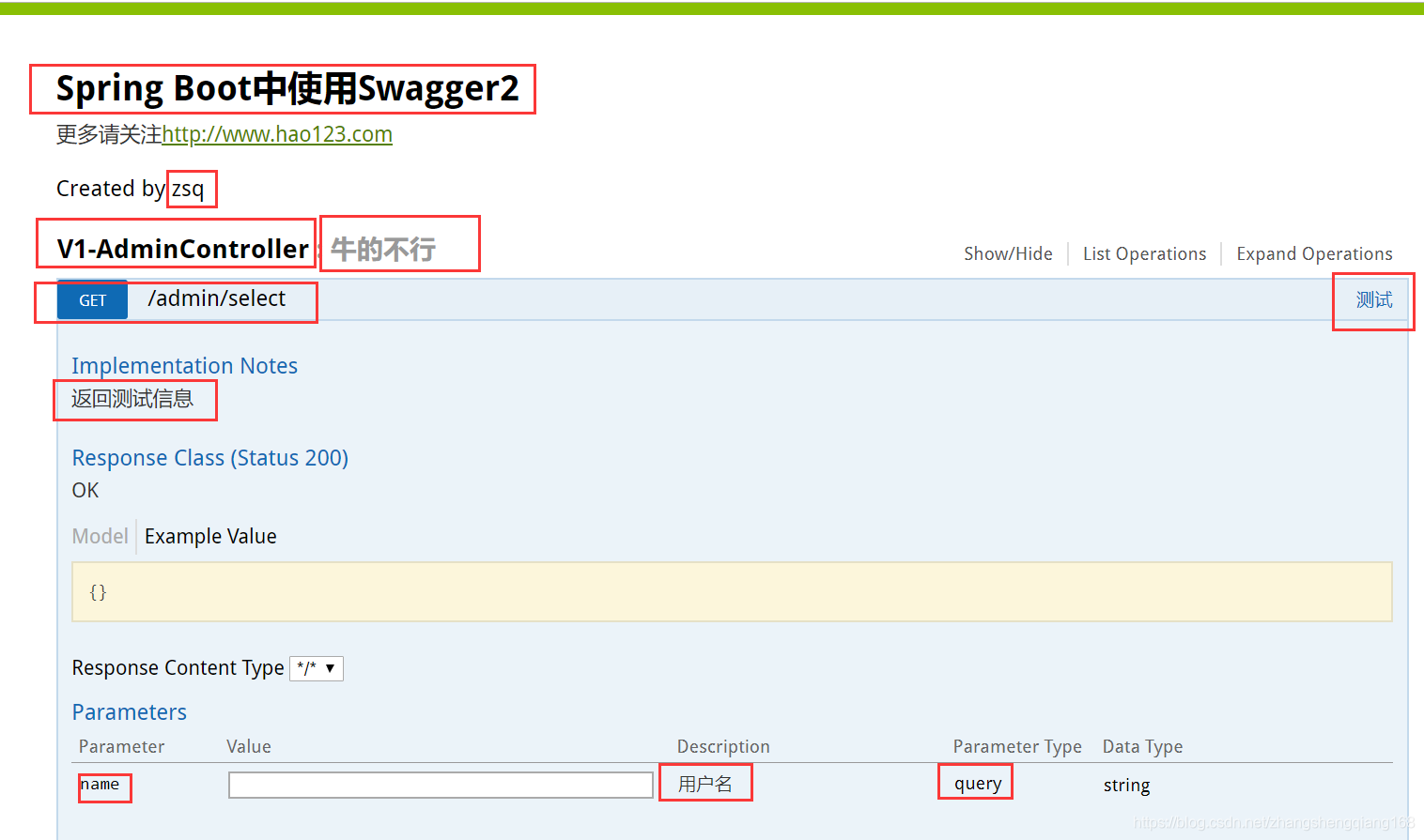 配置swagger2 ,单controller层和多controller层配置 ,整合swagger-bootstrap-ui ,微服务集群搭建swagger_swagger ...