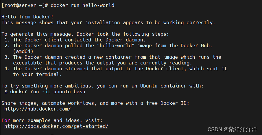 不废话！CentOS 8 安装docker的详细过程_centos8 docker安装-CSDN博客