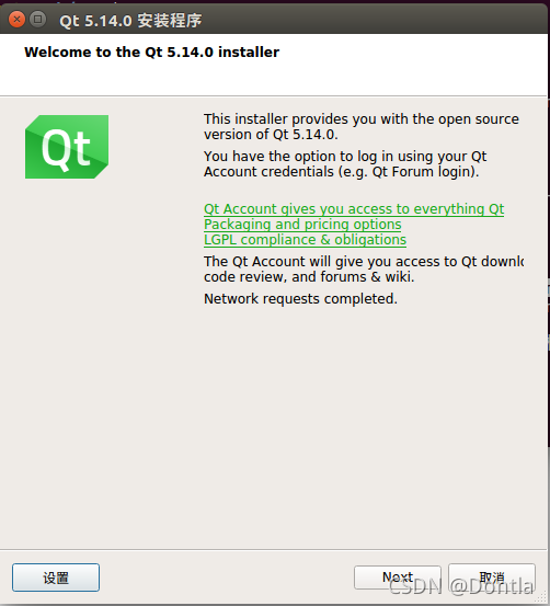 linux ubuntu QT 下载和安装（Qt Creator）_qt5.14 ubuntu下载-CSDN博客
