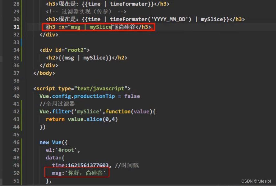 Vue23-过滤器filters_filters vue-CSDN博客