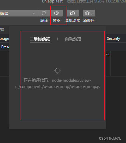 uni-app——uniapp 登录获取手机号时提示获取手机号失败,Error:用户绑定的手机需求进入验证,请在客户端完成短信验证步骤_用户绑定的手机需要进行验证,请在客户端完成短信验证步骤 ...