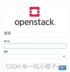 OpenStack安装与配置指南：从环境准备到基本操作-CSDN博客