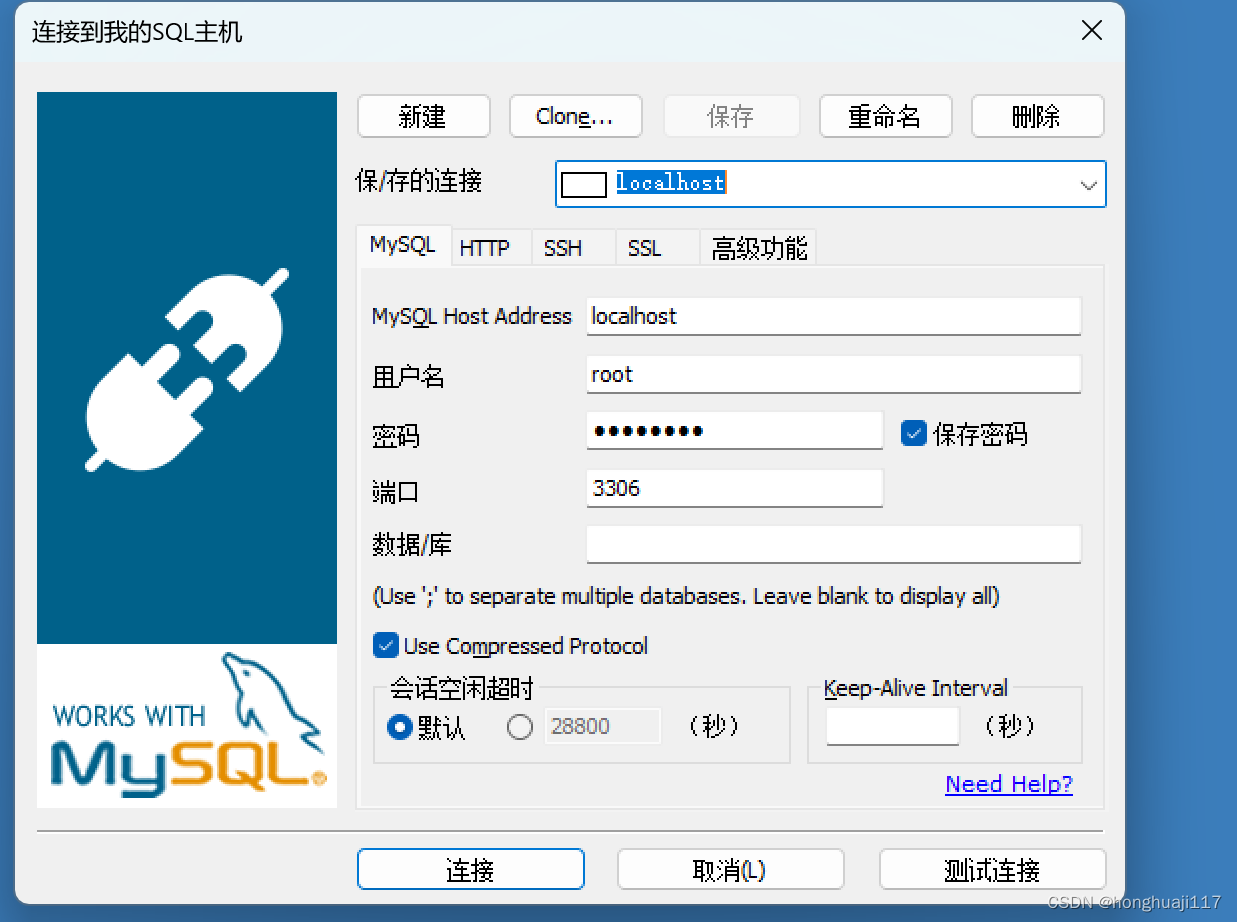 VB.NET 2010浅入浅出________连接MySql_vb net 2010 链接mysql 读写datagridview实例-CSDN博客