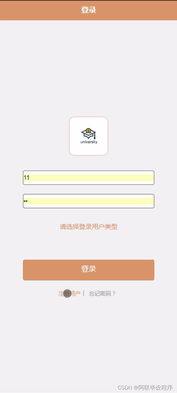 java计算机毕业设计（附源码）医疗健康查询系统app（ssm+mysql+maven+LW文档）-CSDN博客