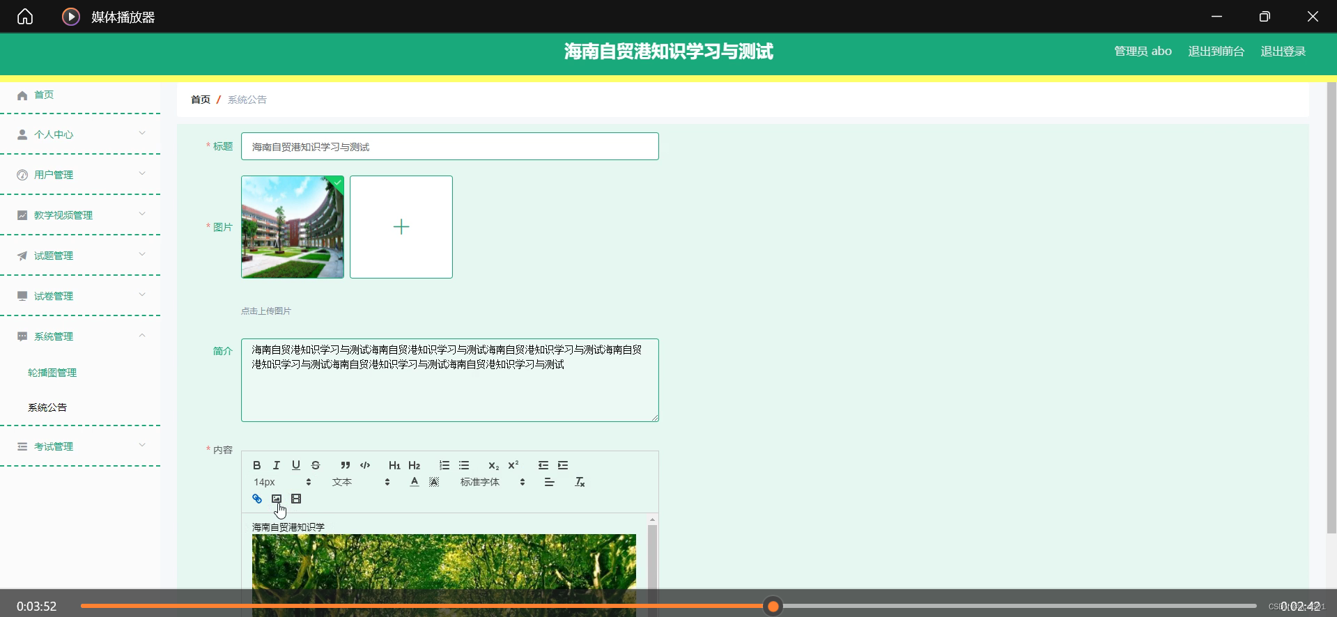 ssm/php/node/python海南自贸港知识学习与测试(源码+mysql+文档)-CSDN博客