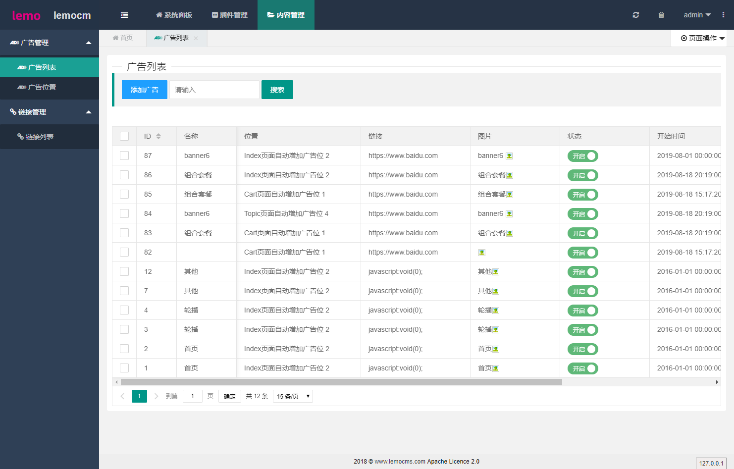 微信后台管理框架php,GitHub - mmiker/lemocms: 基于最新的thinkphp6 ，easywechat ,layui2.5.5 开发的后台管理框架，内置微信管理，内容 ...