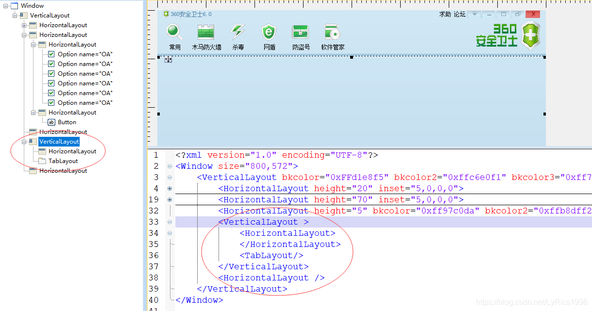 Duilib的简单使用（八、DuiEditor的使用（编写360xml文件三））_duilib预览xml界面的工具-CSDN博客