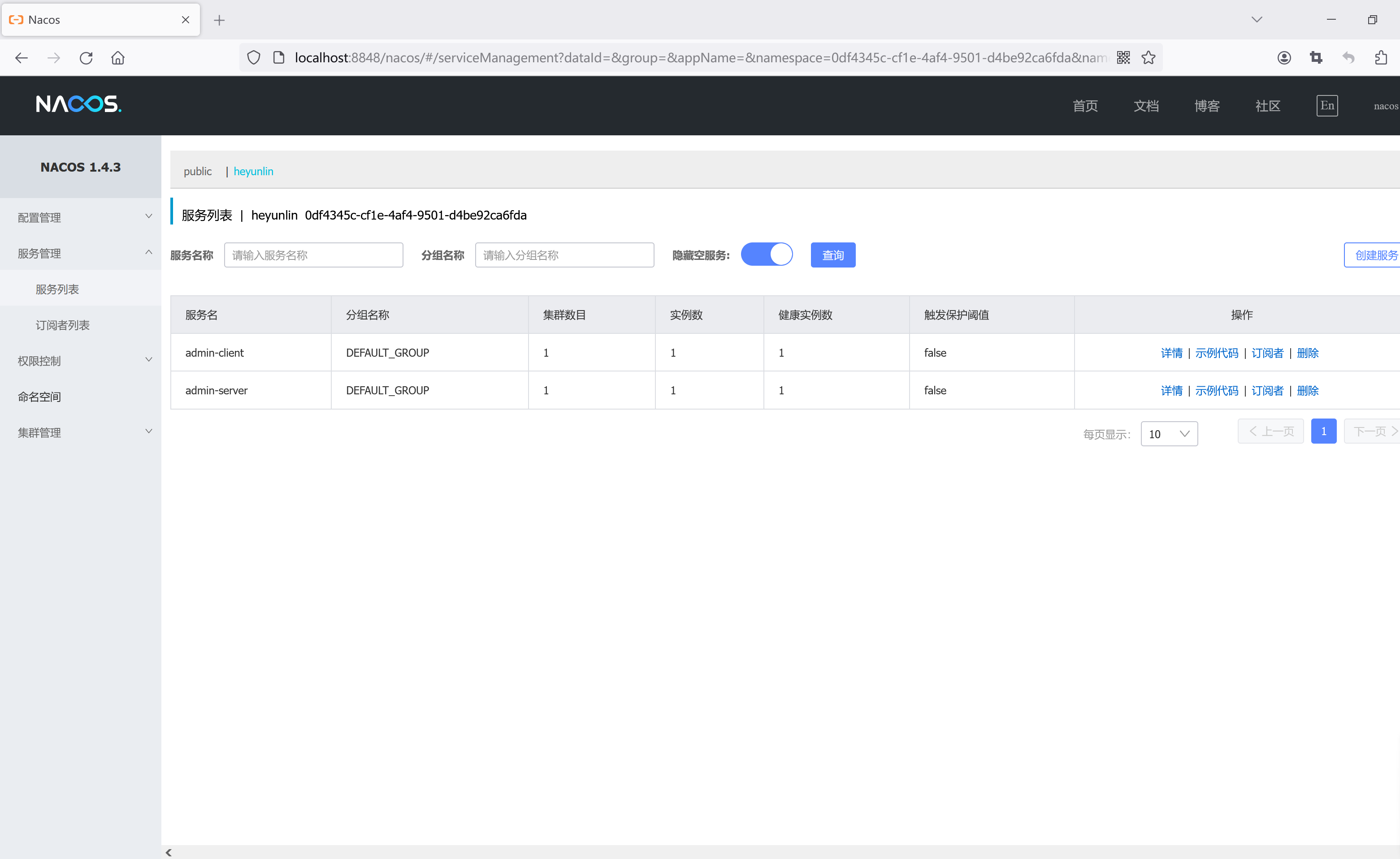 springboot整合actuator、admin对应用程序进行监控_springboot actuator-CSDN博客