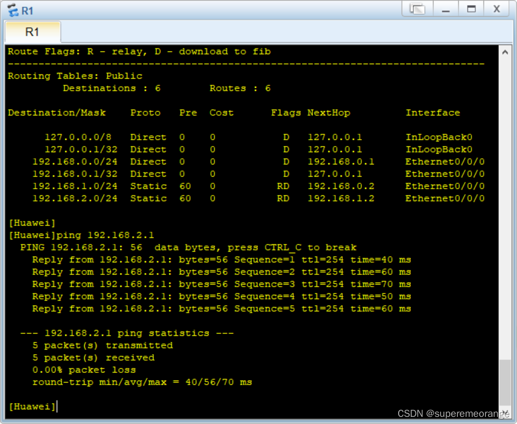 路由迭代：理解网络中的路径计算与动态调整-CSDN博客