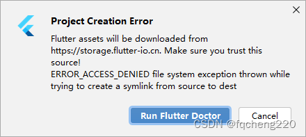 Android Flutter插件开发_创建一个安卓类的插件用以操控-CSDN博客