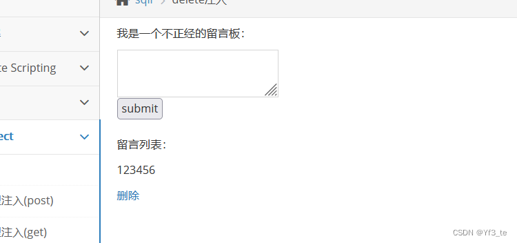 pikachu之特殊注入之搜索型注入、xx型注入、insert/update注入、delete注入、宽字节注入_pikachu搜索型注入-CSDN博客