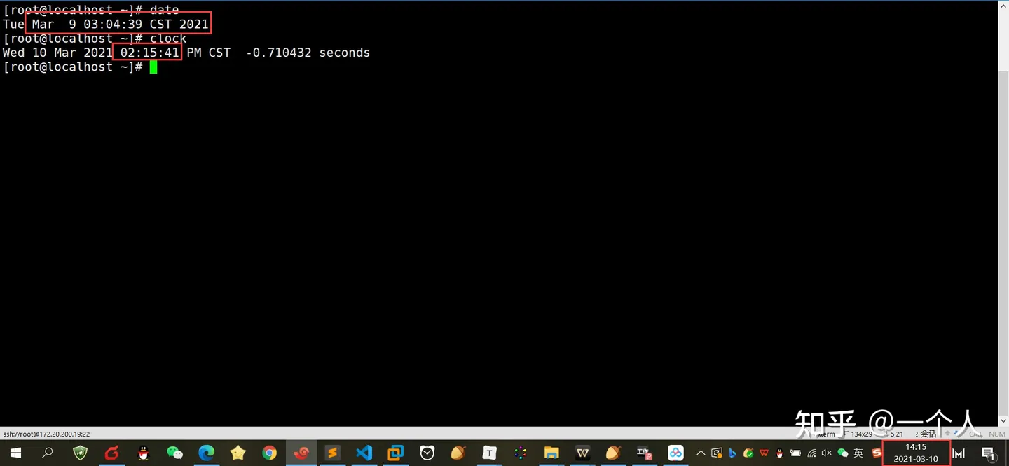 Linux时间服务(ntp和chrony)-CSDN博客