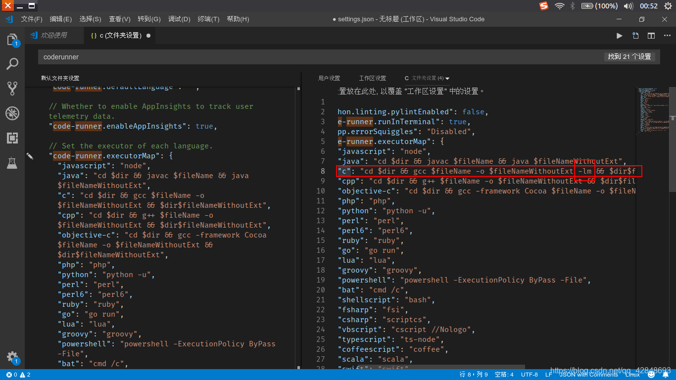 Linux下vscode C语言 对pow、exp未定义引用问题_pow未定义 vs-CSDN博客