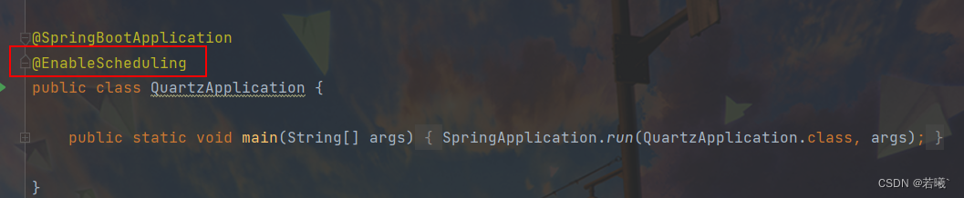 SpringBoot整合Quartz：深入理解Job、Trigger与并发调度-CSDN博客